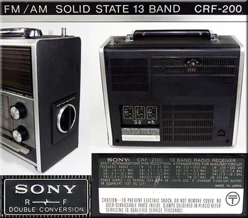 趣味のラジオ紹介！